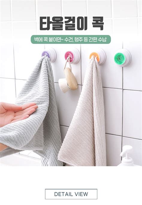 욕실선반·욕실정리 타올걸이 콕 11 무타공 수건걸이 욕실 주방 다용도 오늘의집 쇼핑