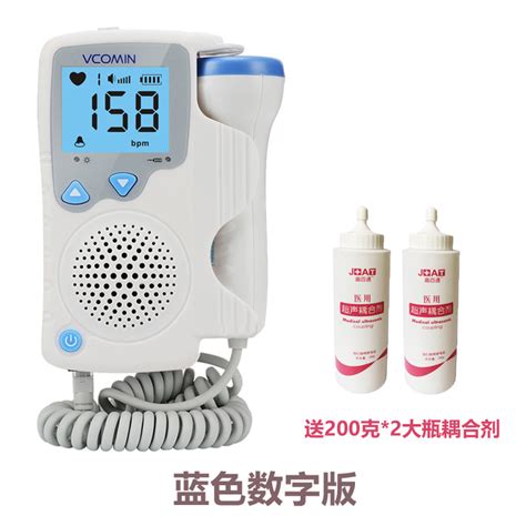 卫康明多普勒胎心音监测仪器家用孕妇听胎心数胎动监护听诊器充电 虎窝淘