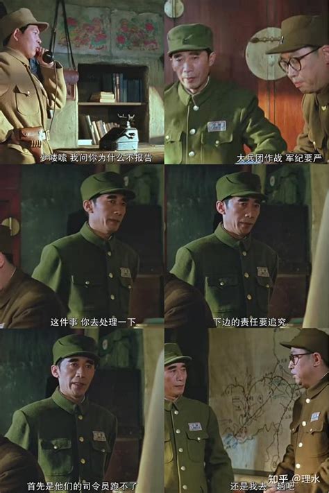 电影《大决战》与史实【5】“大兵团作战，军纪要严”出处是哪里？ 知乎