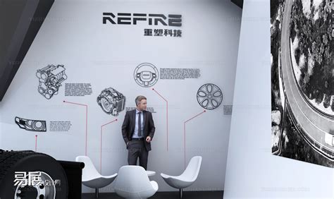 10X10重塑集团展台模型 3DMAX2016 易展设计网