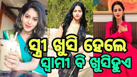 Odia New Instagram Reels Videos ନୂଆ ନୂଆ Reels ଭିଡ଼ିଓ Social Media
