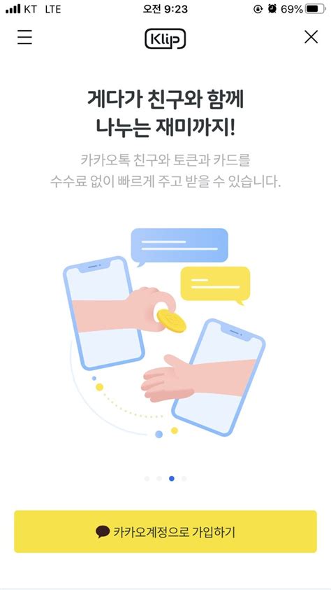 포폴에 있는 유진 김님의 핀 프로모션 배너 배너 웹디자인