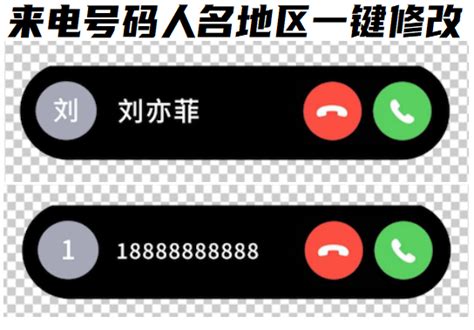 苹果来电号码来电人名通道元素模板ae模板下载编号21808642光厂vj师网