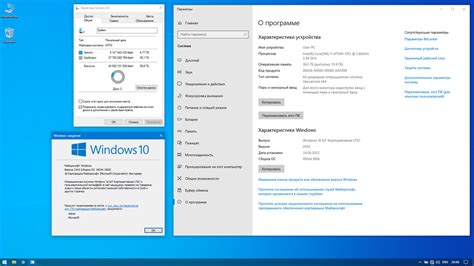 Windows 11 Iot корпоративная Ltsc 81 фото