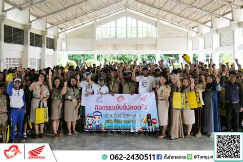 กิจกรรม Safety ขับขี่ปลอดภัย ทั่วไป ตั้งใจกลการกรุ๊ป รถ