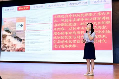 棠外高中王晓林老师在四川省生涯教育优秀课例展评活动中获奖成都棠湖外国语学校 Itangwaicn