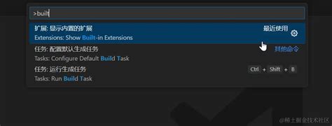 使用vscode开发vue3typescript项目时，扩展volar Takeover 模式的配置在使用vscode 掘金
