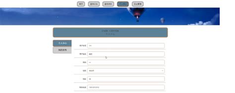 基于springboot的“篮球论坛系统”的设计与实现（源码数据库文档ppt论坛项目 数据库 Csdn博客
