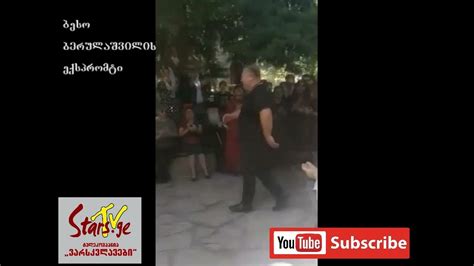 ნახეთ რა ჩაიდინა მოულოდნელად ბესო ბერულაშვილმა Youtube
