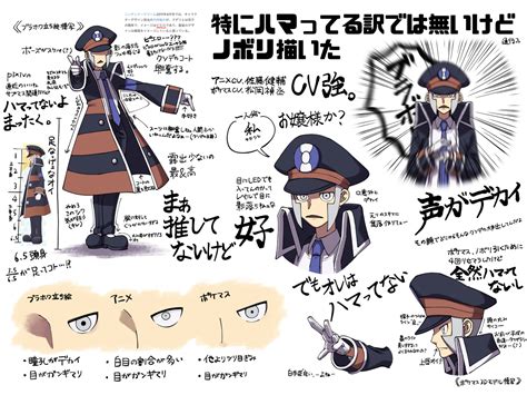 特にハマってる訳では無いけどノボリ描いた KURO