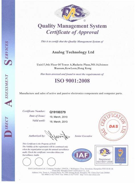 Analog Technology Ltd