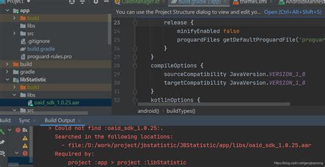 Android Studio运行报错task Appdatabindingmergedependencyartifactsdebug