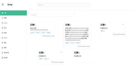 GitHub niniyqw999 todolist 在线记事本vue2 vuex