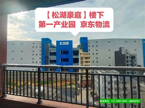 深圳小产权房网 为您提供深圳东莞惠州中山等区域最新最真实的小产权房价格信息大全。