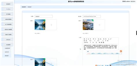 Pythonflask计算机毕业设计的电影推荐系统（程序开题论文）