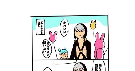 ギアリゾ 暗チ保育園 ザビ山のマンガ 漫画 Jojo【腐】 暗殺チーム Pixiv