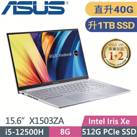Asus 華碩 Vivobook 15x X1503za 0121s12500h 銀i5 12500h8g32g1tb Pcie