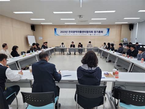 인천광역자활센터