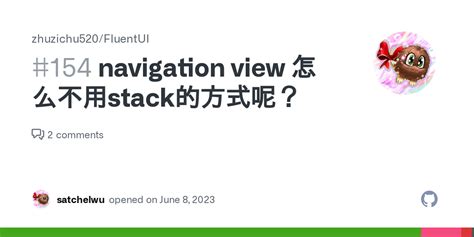 navigation view 怎么不用stack的方式呢 Issue zhuzichu FluentUI GitHub