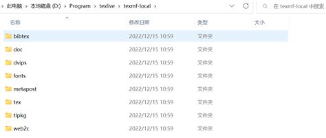 计算机学报官方给的latex模板乱码问题解决 哔哩哔哩