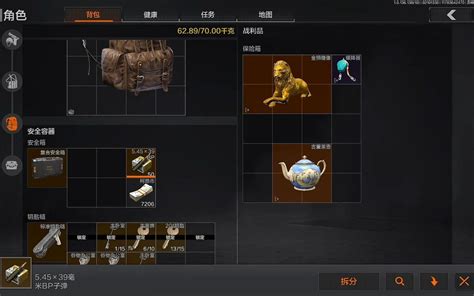 又是双金局 刘杨杨暗区突围 刘杨杨暗区突围 哔哩哔哩视频