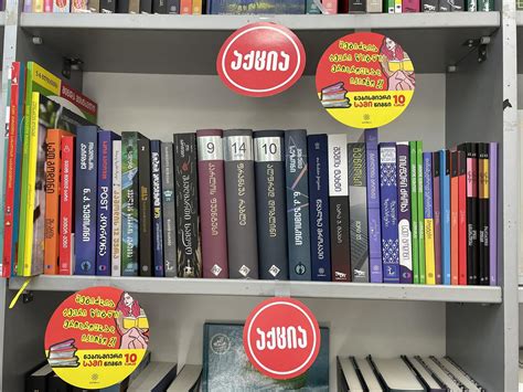 3 წიგნი 10 ლარად გამომცემლობა „პალიტრა L მა“ მასშტაბური აქცია დაიწყო Ambebi Ge