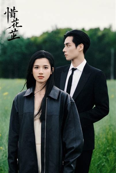 Герои дорамы История Хуа Чжи The Story Of Hua Zhi 惜花芷 в