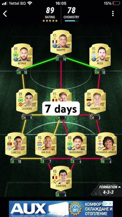 Old Team Vs New Team Youtube