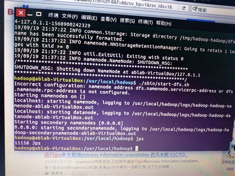 hadoop中运行jps只显示11158 jps csdn社区
