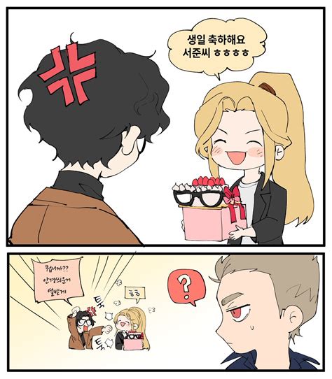 프리티비지 Prettybusy On Twitter 서준 생일축하해 114 Loveunholyc