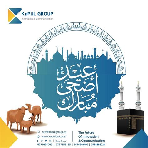 Nazifullah Shaheen On Linkedin عید مبارک اختر مو مبارک شه ‎هییتنگیز