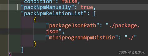 微信小程序构建npm（js和ts）npm 外部终端 Csdn博客