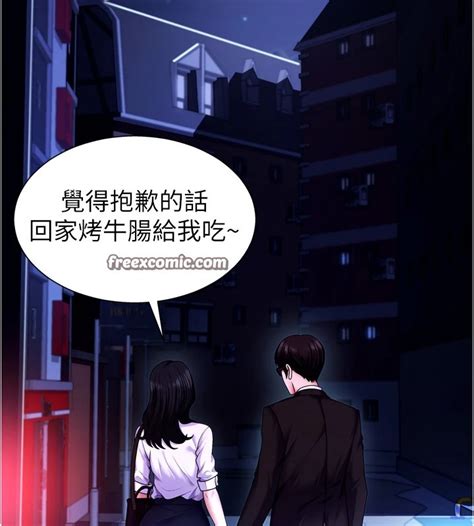 第1话 今晚破例给你摸这里♥ 《肉体审判》未删减免費阅读 色漫屋