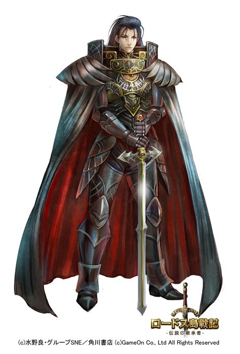 Record Of Lodoss War Ashram By Hirousuda On Deviantart