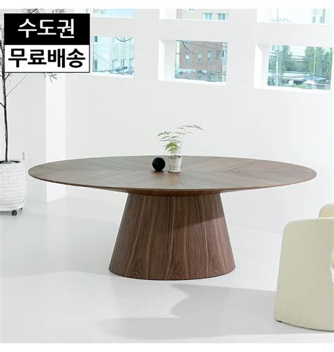 로더 타원 무늬목 거실 테이블 식탁 회의실 대형 큰 라운드 원탁 사무실2200월넛 티몬