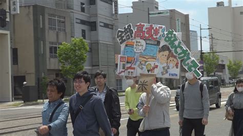 各業界の労働組合がデモ行進 格差是正など訴える「賃上げを中小企業にも」 労働者の祭典「メーデー」 （2025年4月29日掲載）｜fbc
