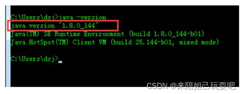 Jdk 环境安装 Csdn博客