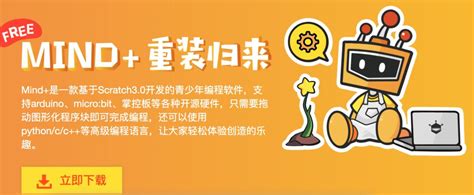 getting started with arduino a beginner s guide part 2 boardor