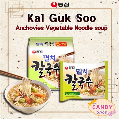 Nongshim Anchovy Kalguksoo Ramyun 98g มาม่าเกาหลี นงชิม ซุปแองโชวี่
