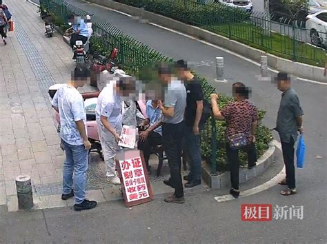 武汉青山警方捣毁一个“家族式”制假证团伙 抓获9人凤凰网湖北凤凰网