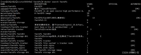 docker中安装fastdfs （使用外网ip、修改默认端口） fastdfs设置端口 csdn博客