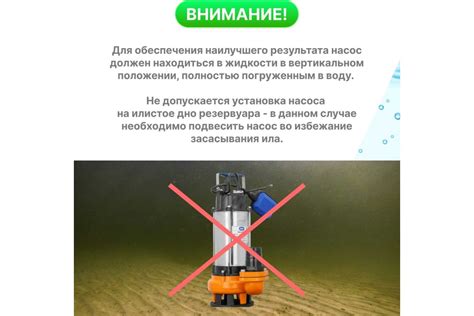 Погружной фекальный насос A&P Marvel 7000 AP02A01 - выгодная цена ...
