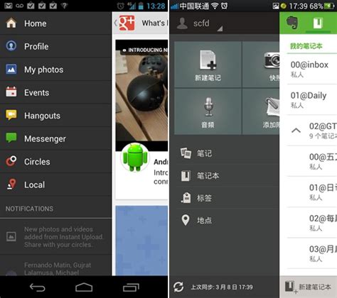 【android Ui设计与开发】9：滑动菜单栏（一）开源项目slidingmenu的使用和示例 Csdn博客