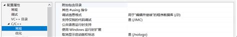 Vs的vc目录和ccvs下vc目录变量 Csdn博客