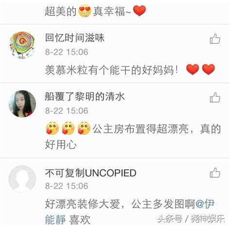 伊能靜女兒粉嫩公主房遭曝光，網友大呼小米粒好幸福！ 每日頭條