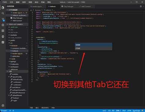 Bug Antd 表单select组件下拉项残留 · Issue 1535 · Opensumicore · Github