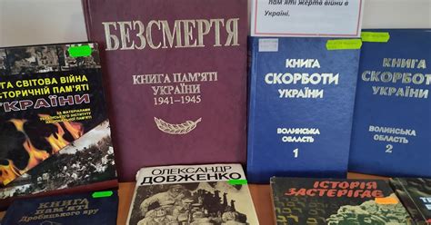 Комунальний заклад Торчинська публічна бібліотека Торчинської селищної
