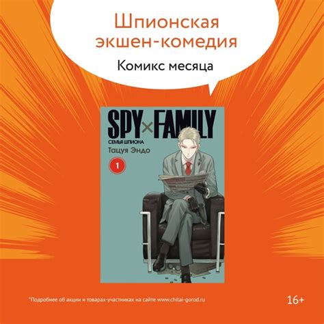 Читай-город | ВКонтакте