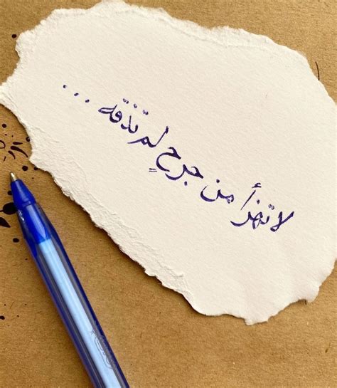 با غم کسی شوخی‌کردن؛ از این تجربه پرهیز کن