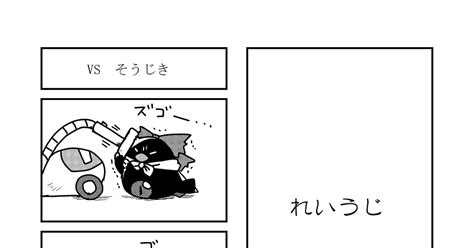 霊烏路空 合同誌に参加させて頂いておりマサチューセッツ！ るりこしのマンガ 漫画 なにこれかわいい Pixiv